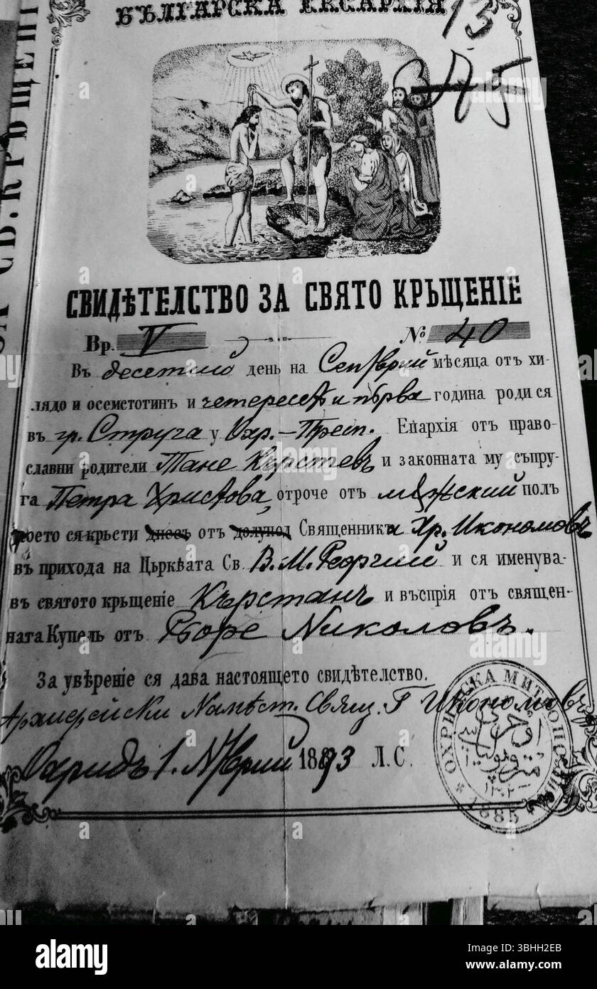 Krasto chakarov baptism certificate Stock Photo - Alamy