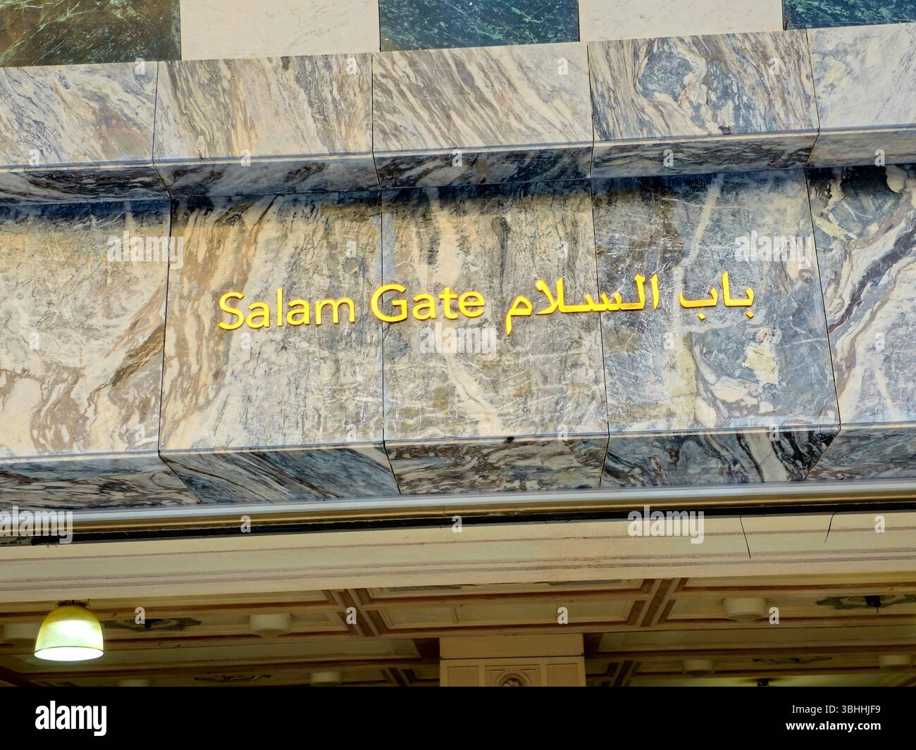 Mecca, Saudi Arabia, June 21 2024: Salam gate from the grand sacred ...