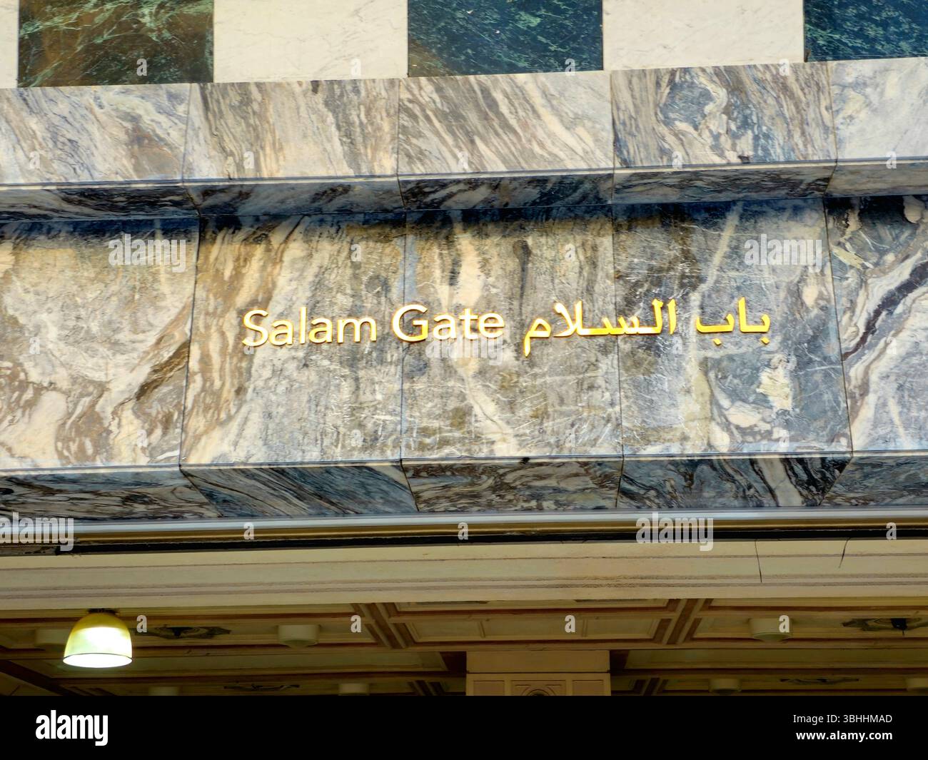 Mecca, Saudi Arabia, June 21 2024: Salam gate from the grand sacred ...