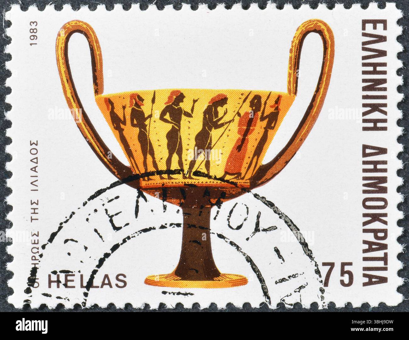 Cancelled postage stamp printed by Greece, that shows Homer's Epics ...