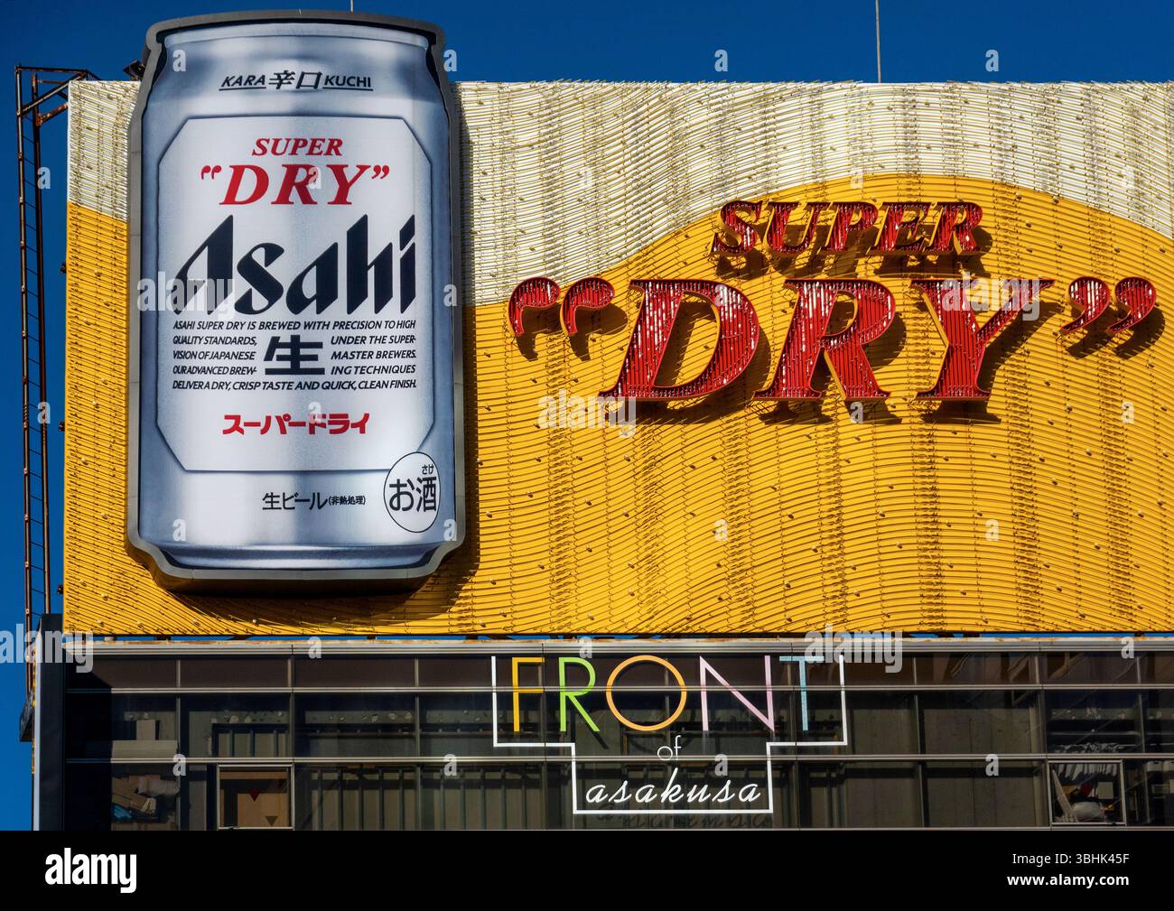 Super dry asahi beer billboard sign large english kanji kara hi-res stock photography and images ...