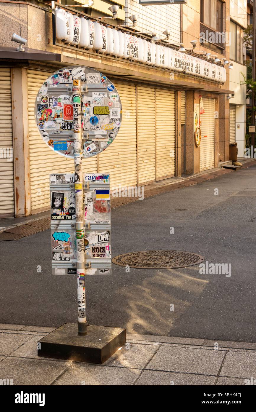 Asakusa street in early morning hi-res stock photography and images - Alamy