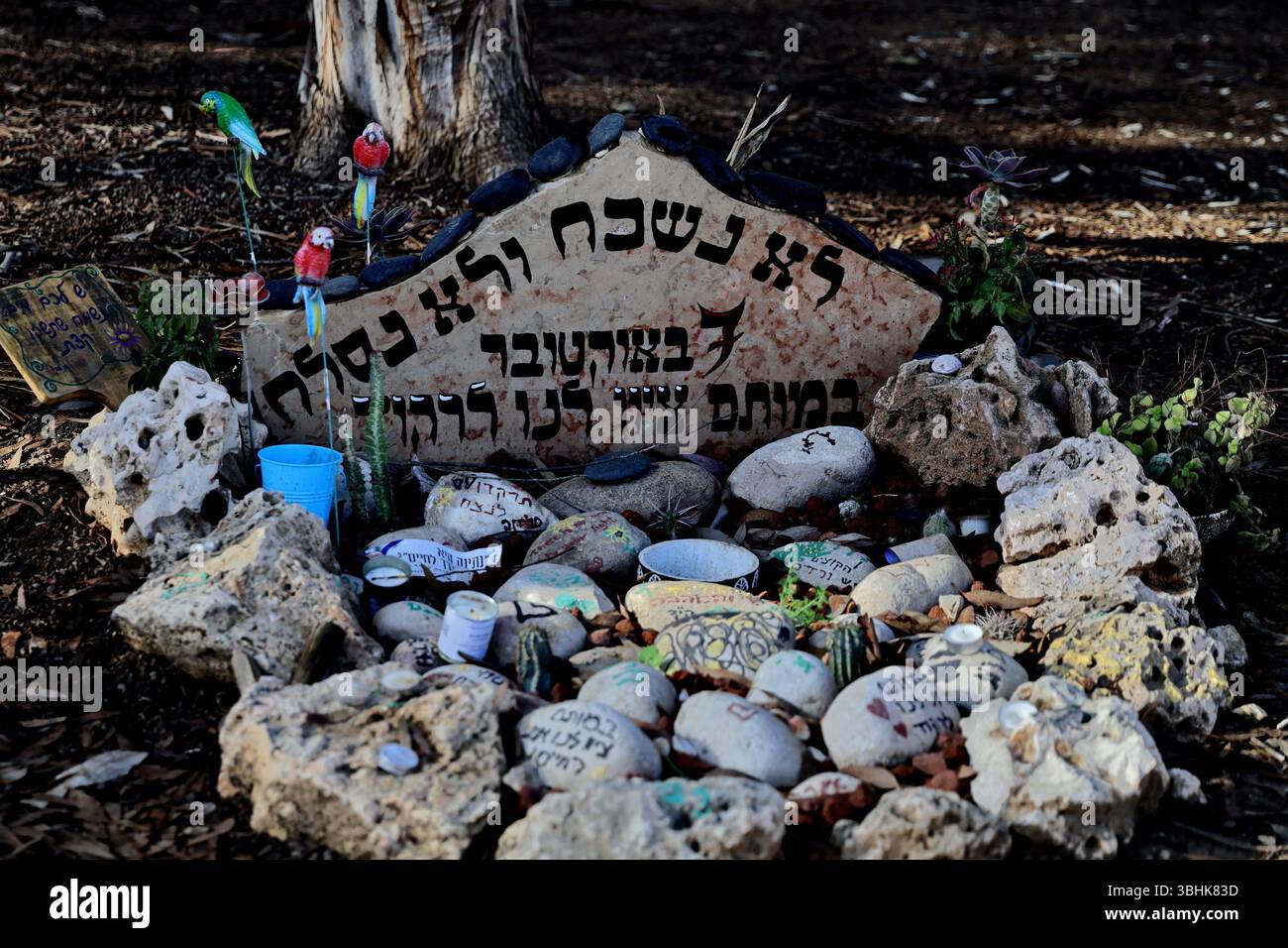 Pebble art sculpture forest hi-res stock photography and images - Alamy
