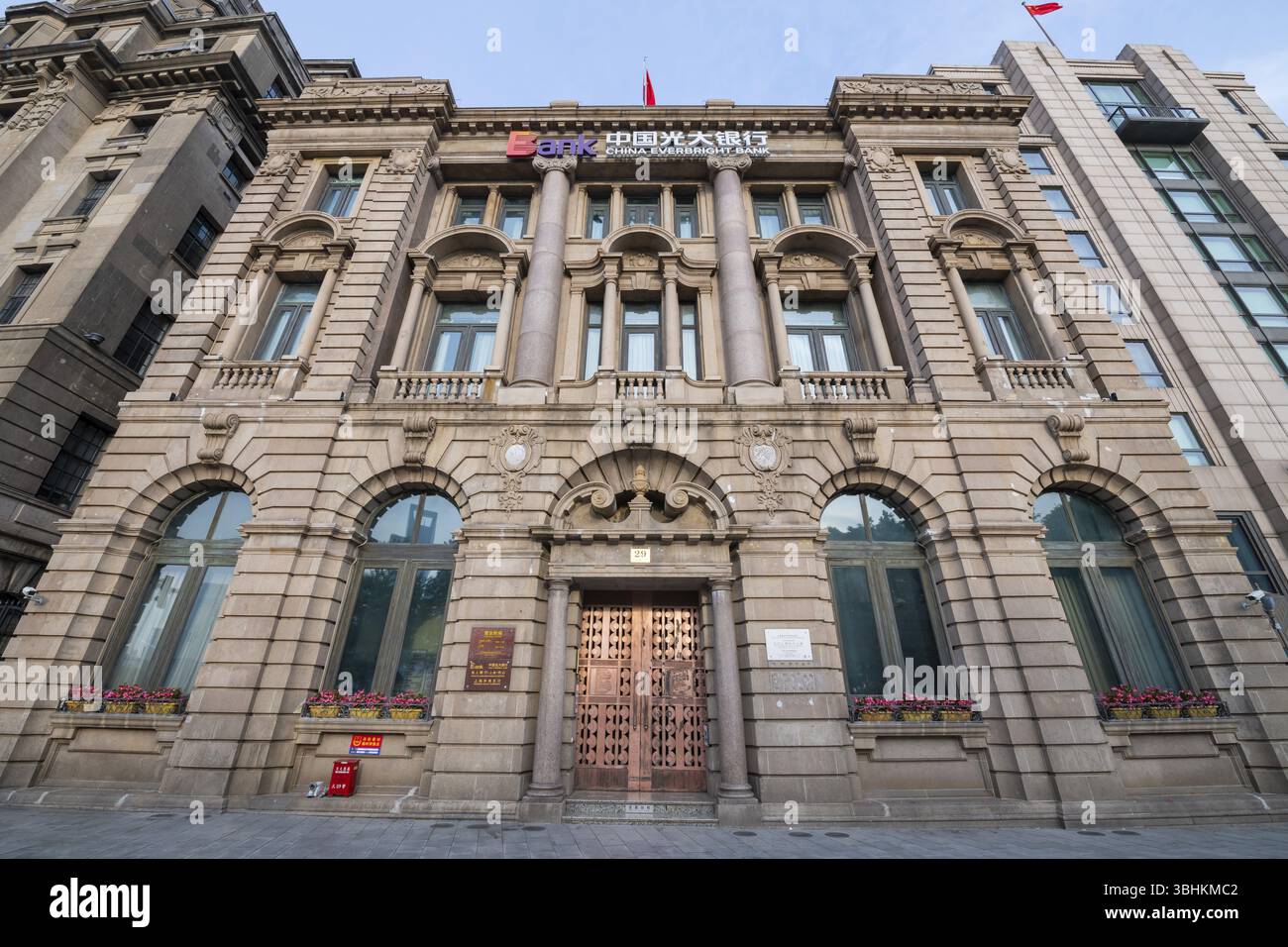 Banque de l'Indochine Building, Bund, Waitan, Shanghai, People's ...