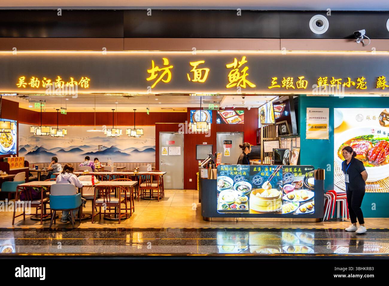 Varieties of restaurants inside the terminal of Beijing Daxing ...