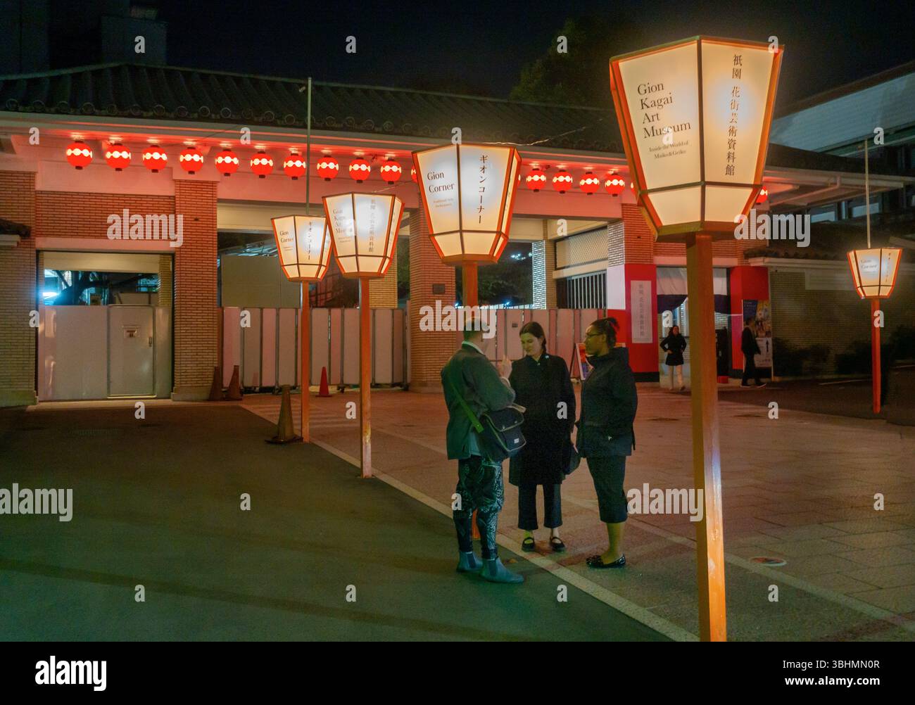 Museums historic facility front entrance gate gates lanterns lamps hi ...