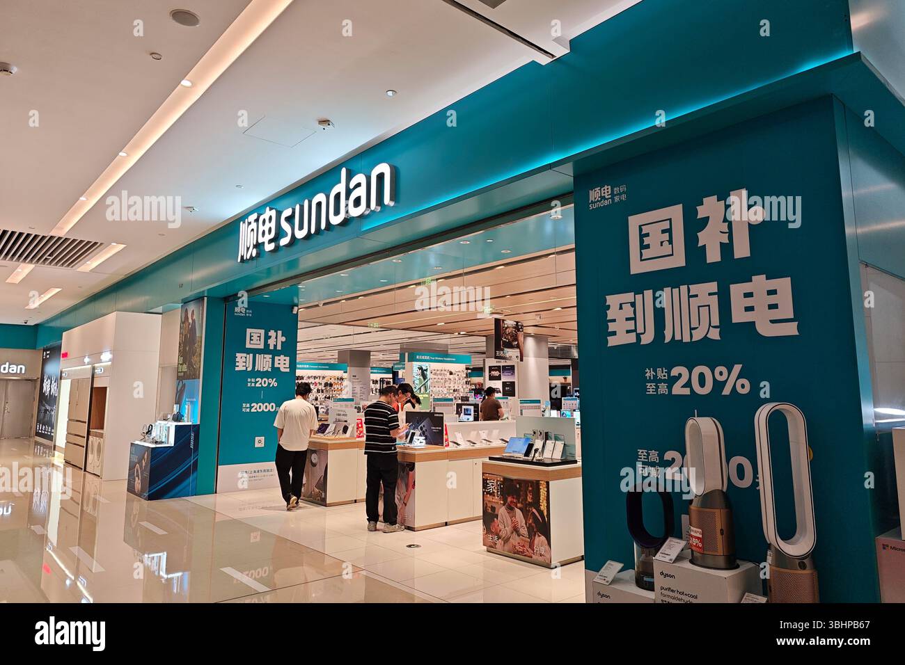 A sundan store in Shanghai, China on June 11, 2025 Stock Photo - Alamy
