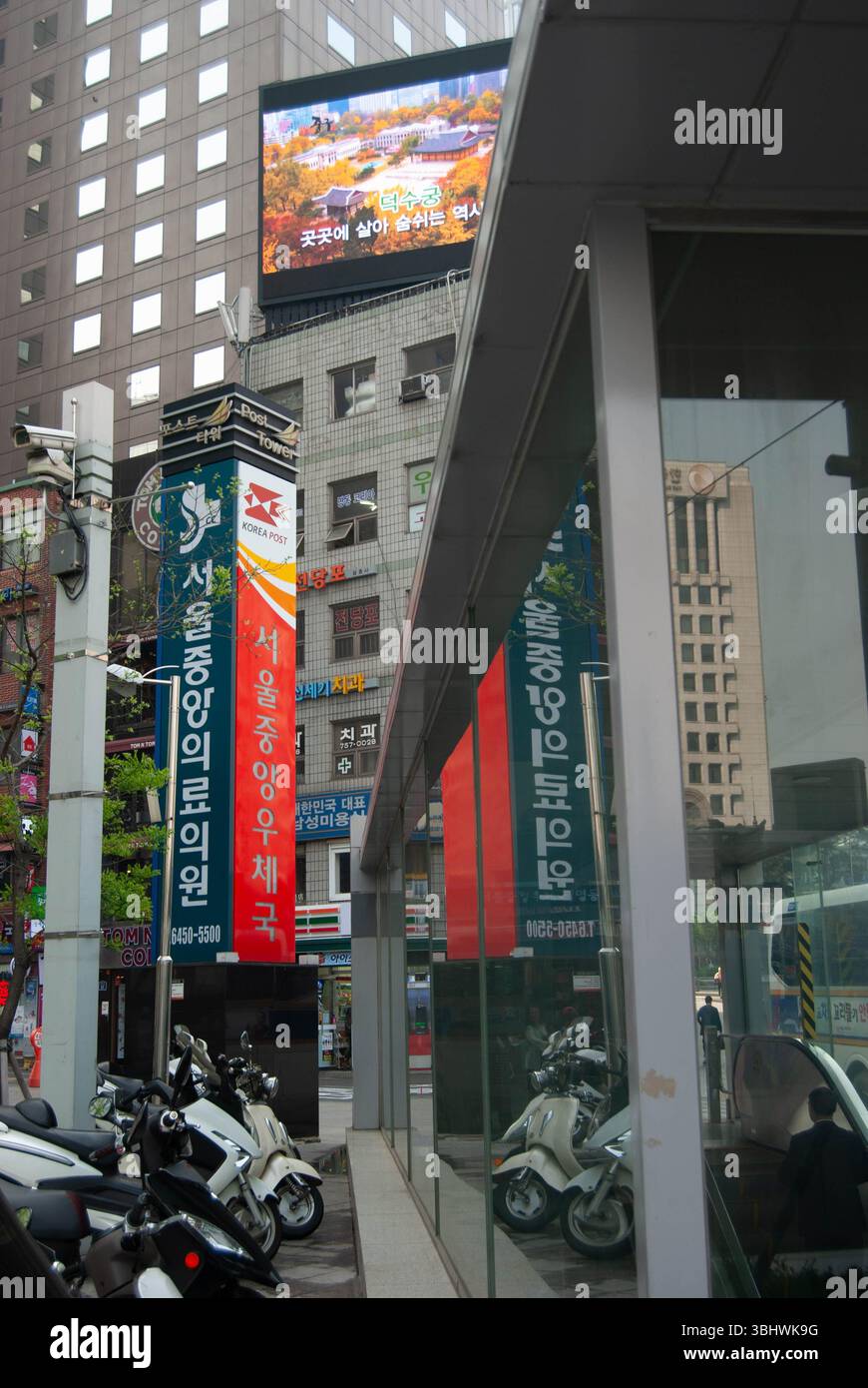 2025 in seoul hi-res stock photography and images - Alamy