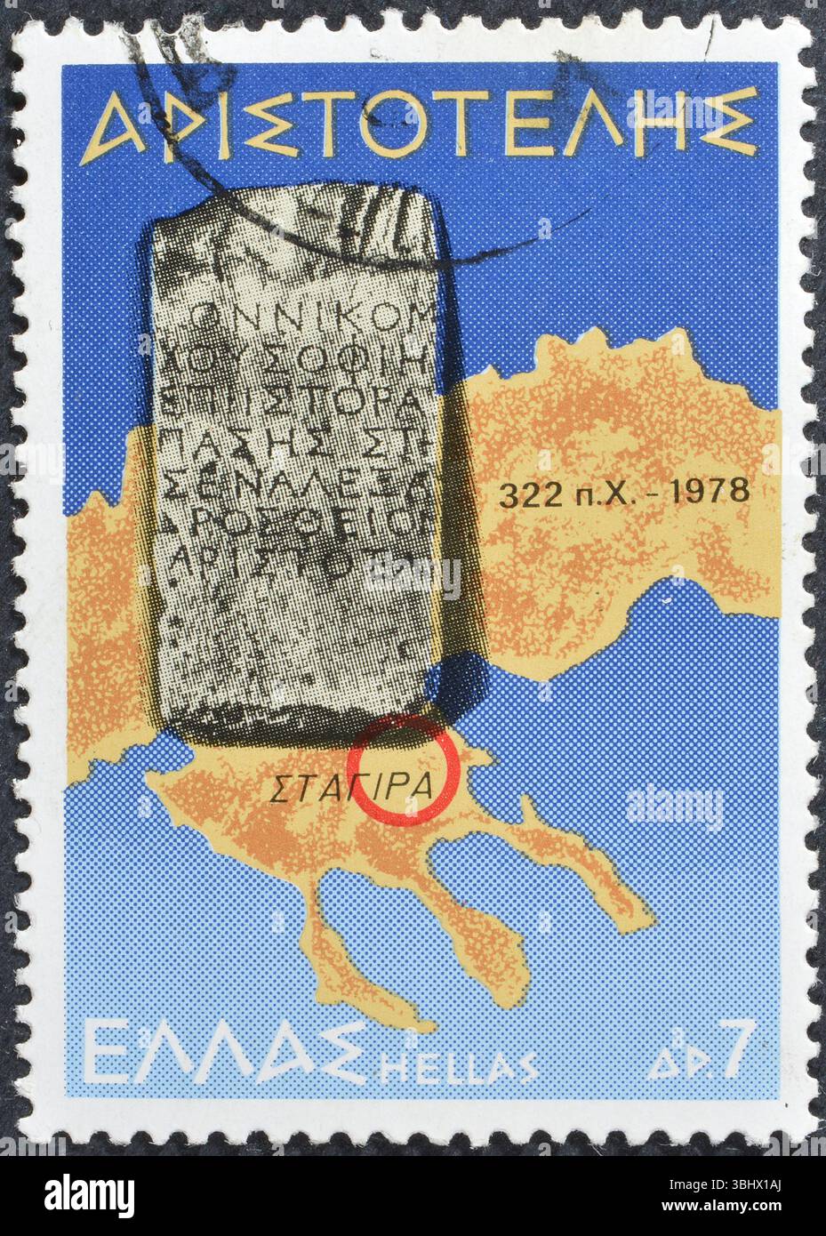 Cancelled postage stamp printed by Greece, that shows Map of Chalkidiki ...