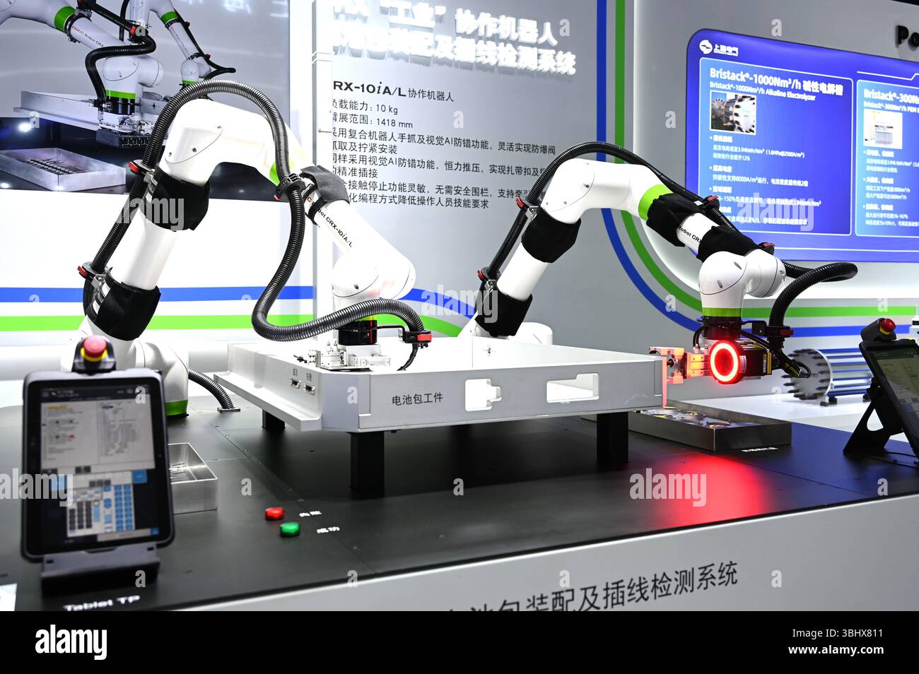 SHANGHAI, CHINA - JUNE 11, 2025 - An "industrial" collaborative robot ...