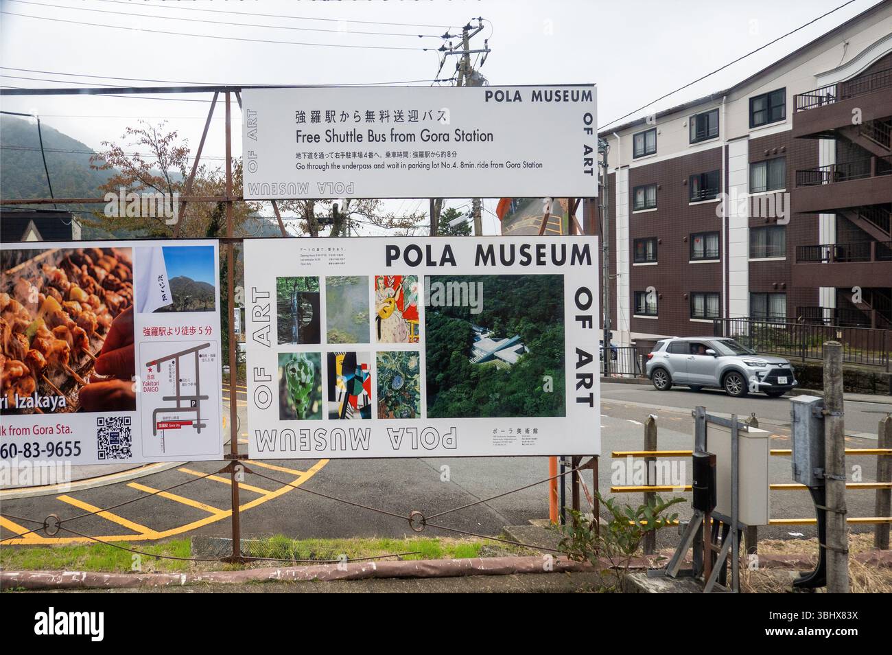Gora station train trains hi-res stock photography and images - Alamy
