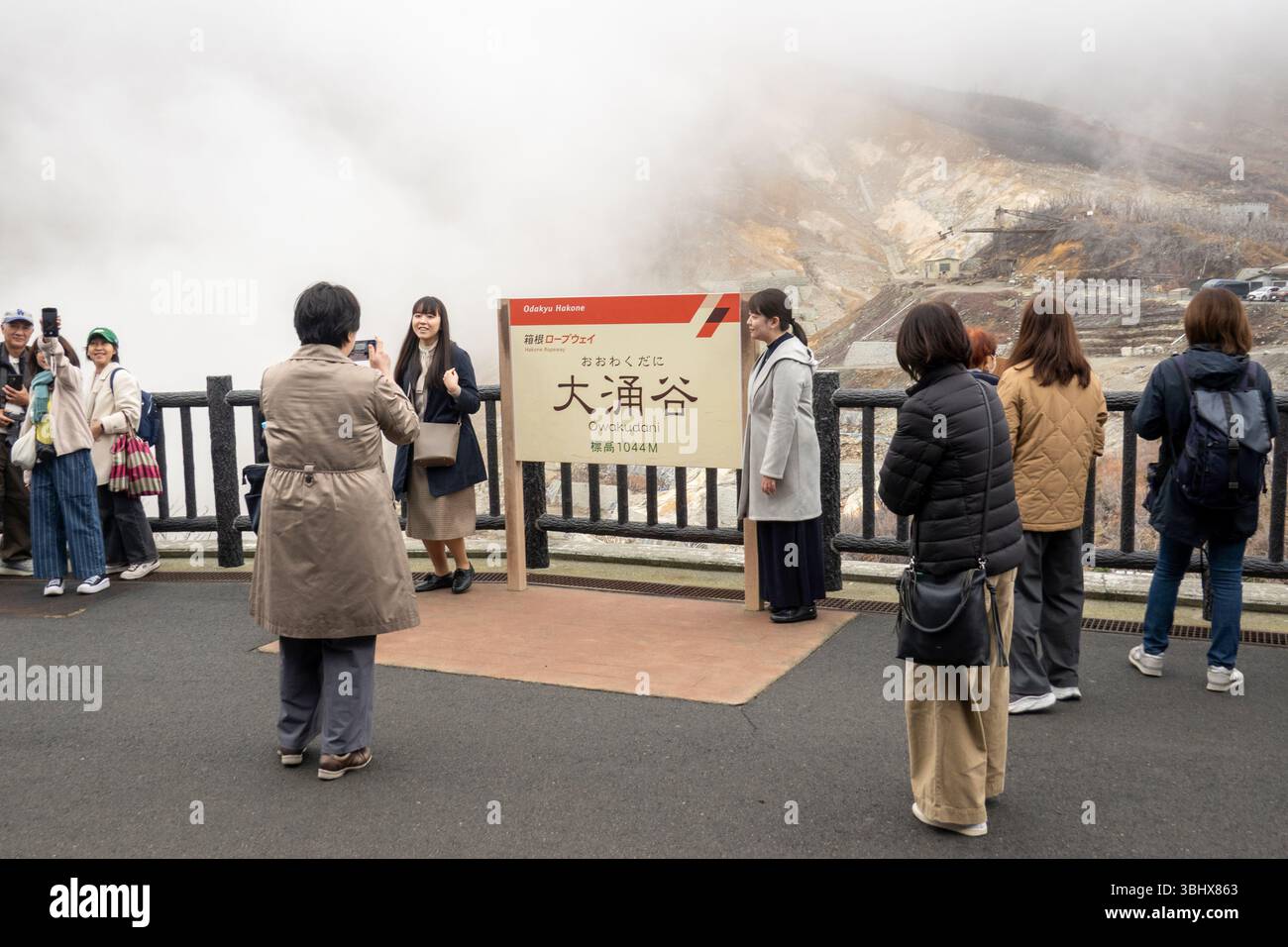 Hakone Ropeway aerial lift at Owakudani station at Hakone Kanagawa ...