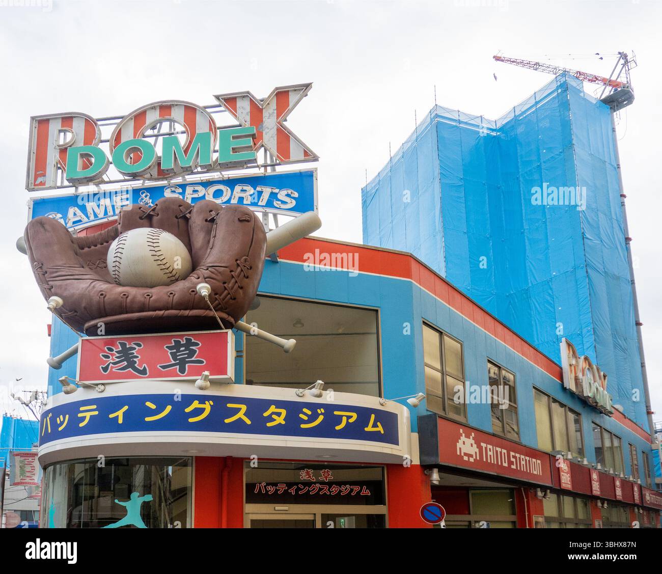 ROX DOME batting stadium in Asakusa Taito city Tokyo Japan Stock Photo ...