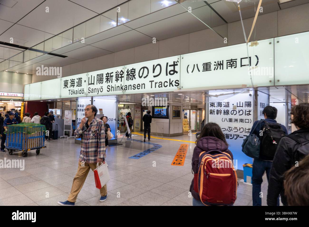 Tokaido Sanyo Shinkansen train tracks in Tokyo Japan Stock Photo - Alamy