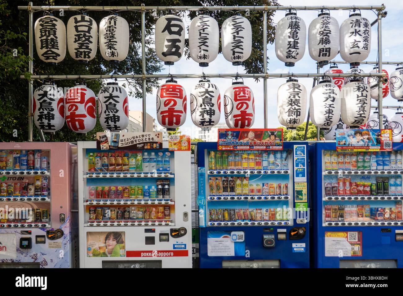 rows of vending machine drinks on a street in Asakusa Tokyo Japan Stock ...