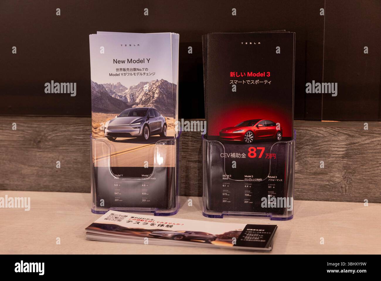 Tokyo, Japan. 25th Apr, 2025. Tesla Model Y and Model 3 pamphlets ...