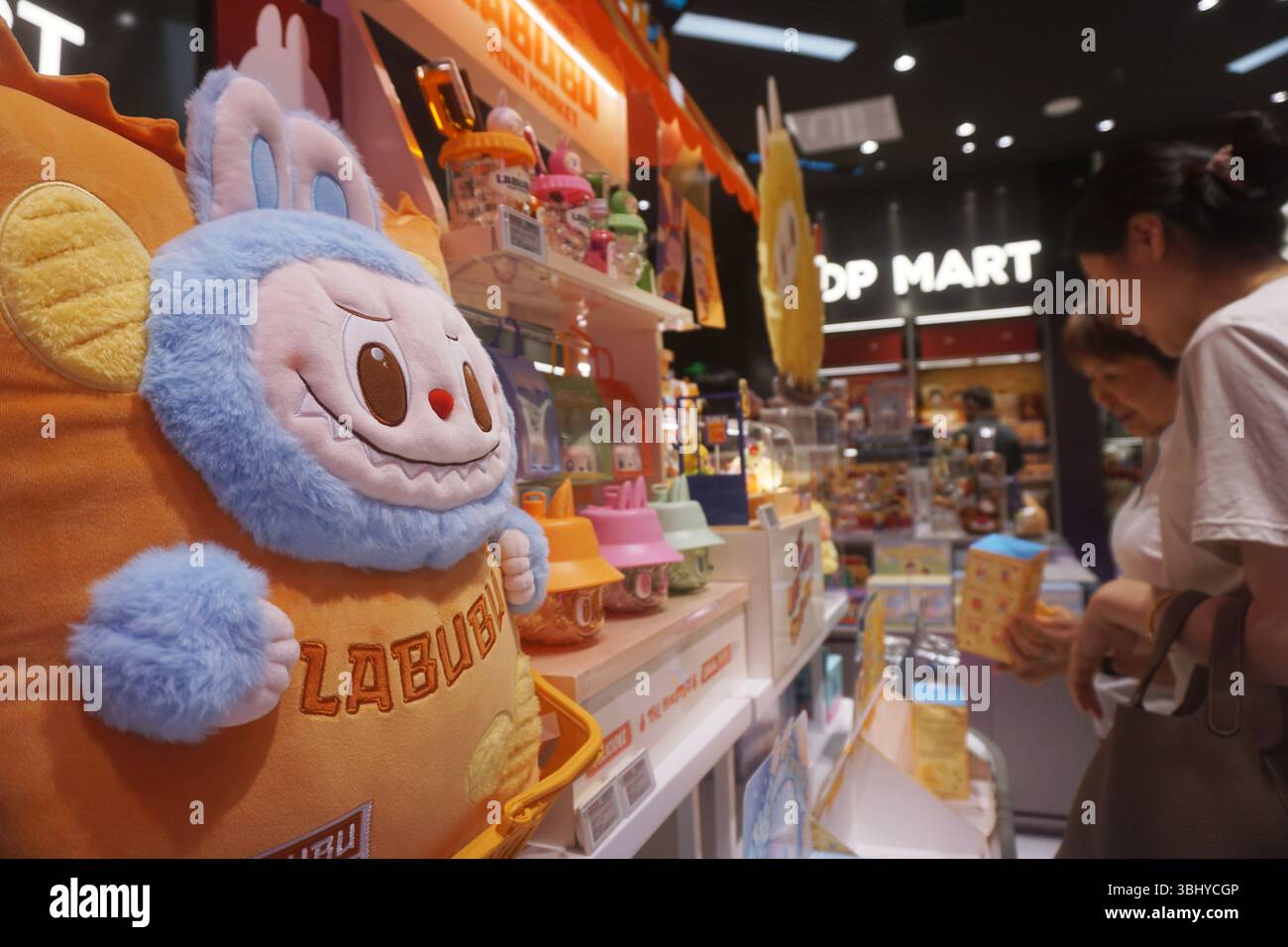 HANGZHOU, CHINA - JUNE 12, 2025 - The upcoming LABUBU products on ...