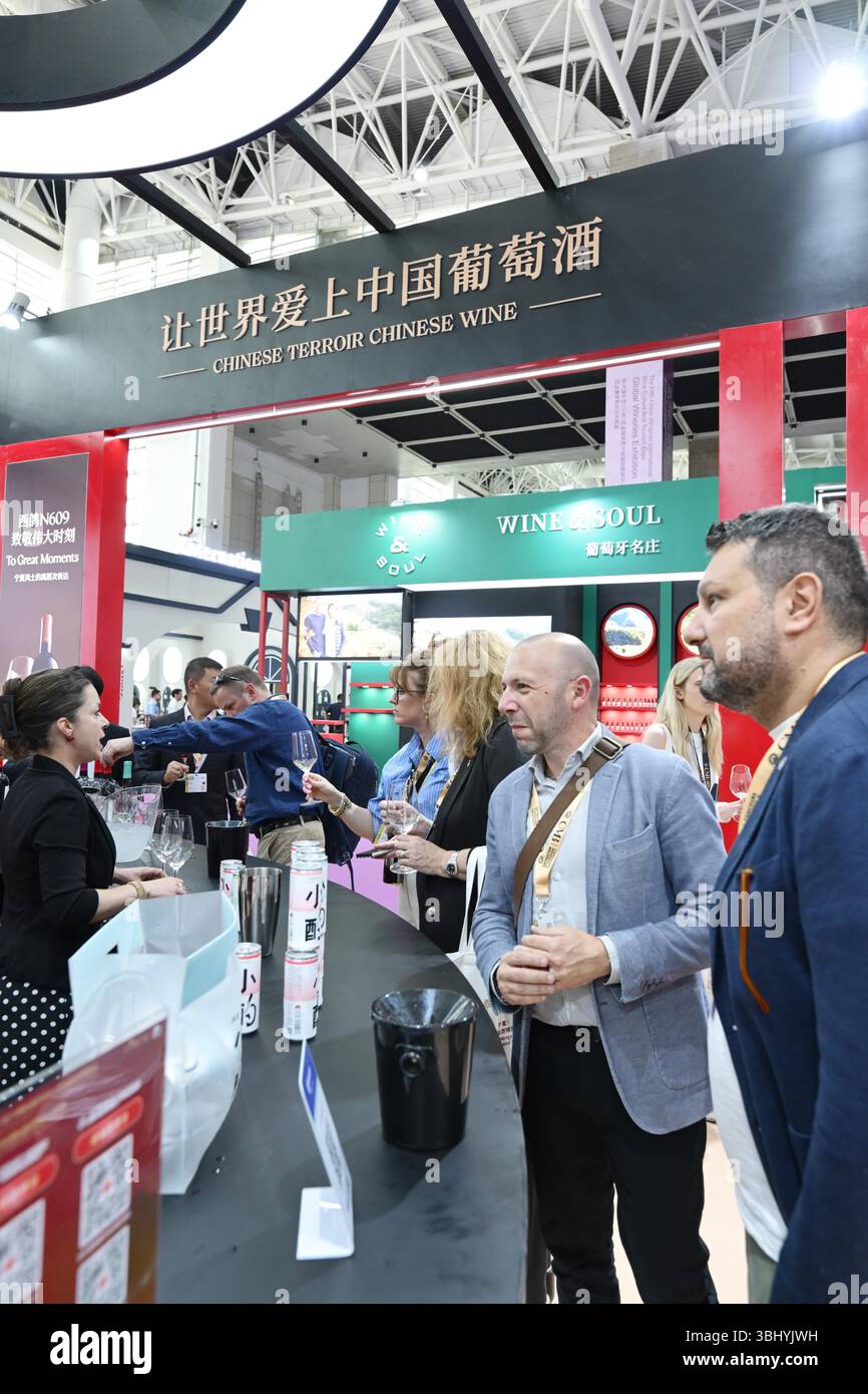 The 5th China (Ningxia) International Wine Culture and Tourism Expo ...