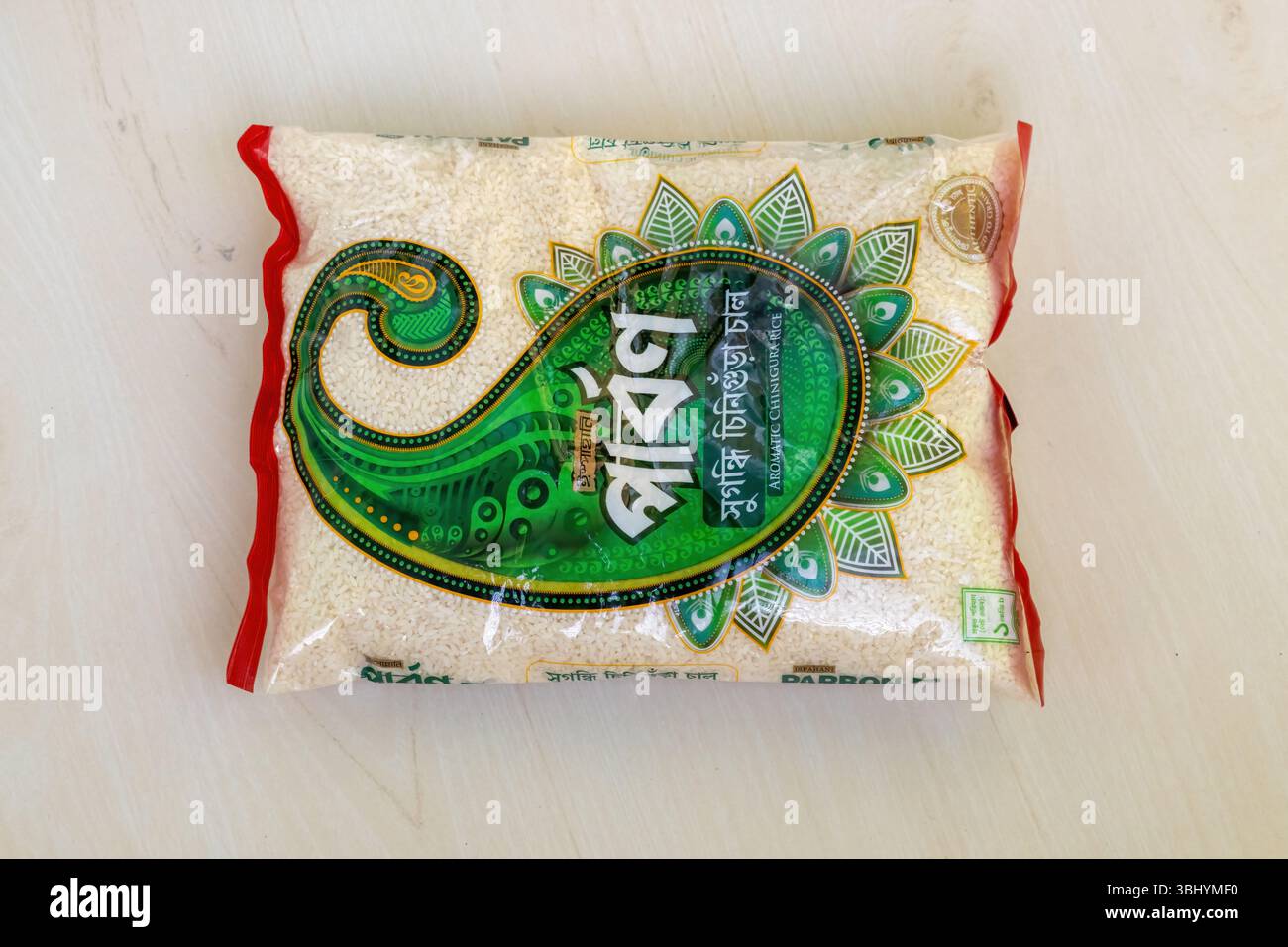 Plain cereal packet hi-res stock photography and images - Alamy