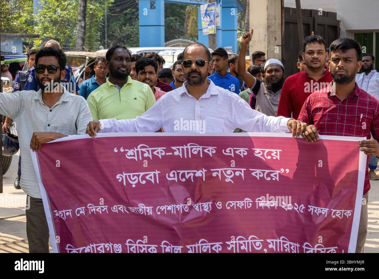 Kishoreganj, Bangladesh - 1 May, 2025 - The Kishoreganj BSCIC Industrial Owners Association ...