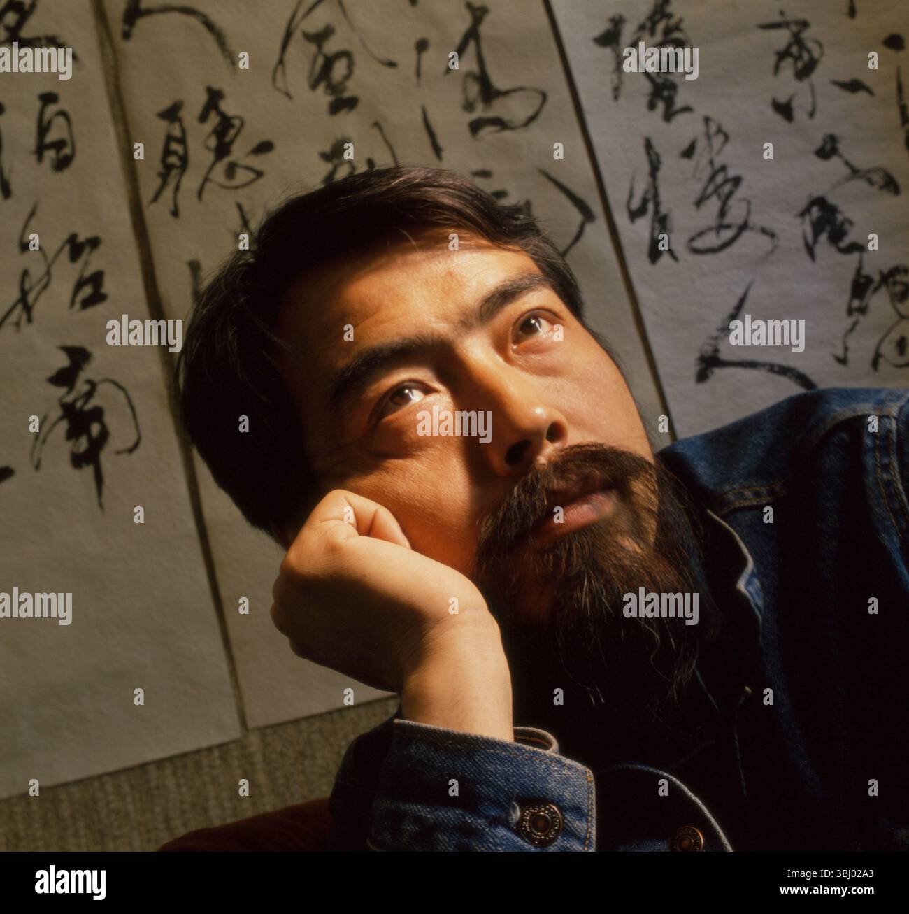 Portrait of Chinese film director Chen Kaige in London in the mid 1980s ...