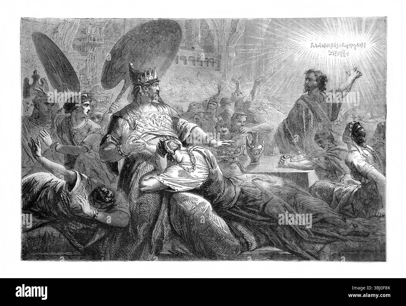 Handwriting on the wall daniel hi-res stock photography and images - Alamy