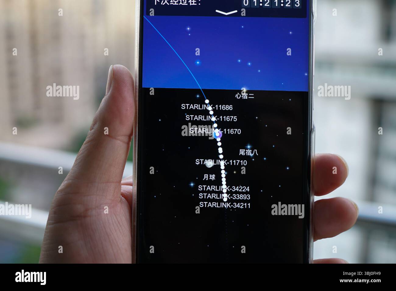 SHANGHAI, CHINA - JUNE 12, 2025 - A young man checked the in-orbit status of Musk's Starlink ...