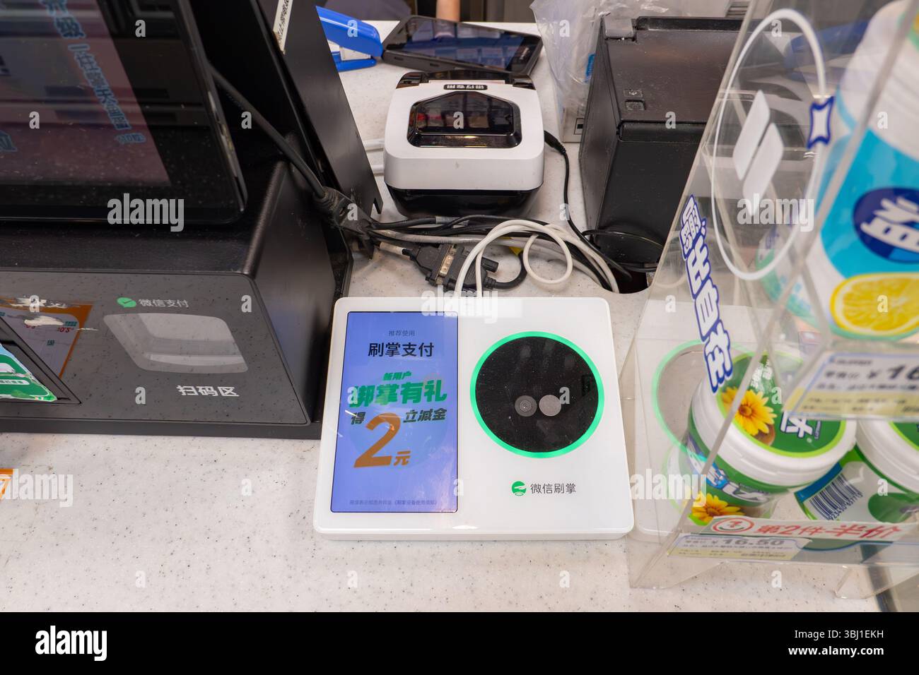 ZHONGSHAN GuangDong China-June 8 2025: WeChat Palm Pay device in 7 ...