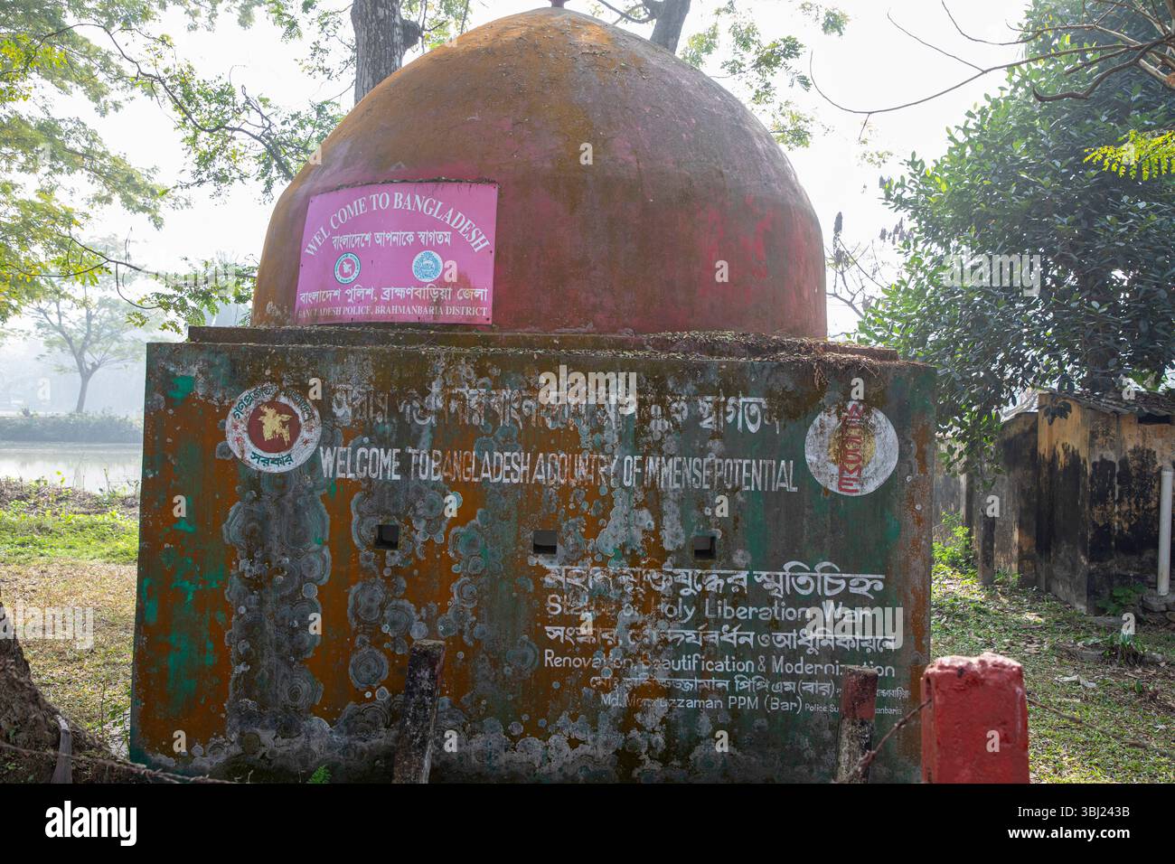 Agartala land port hi-res stock photography and images - Alamy