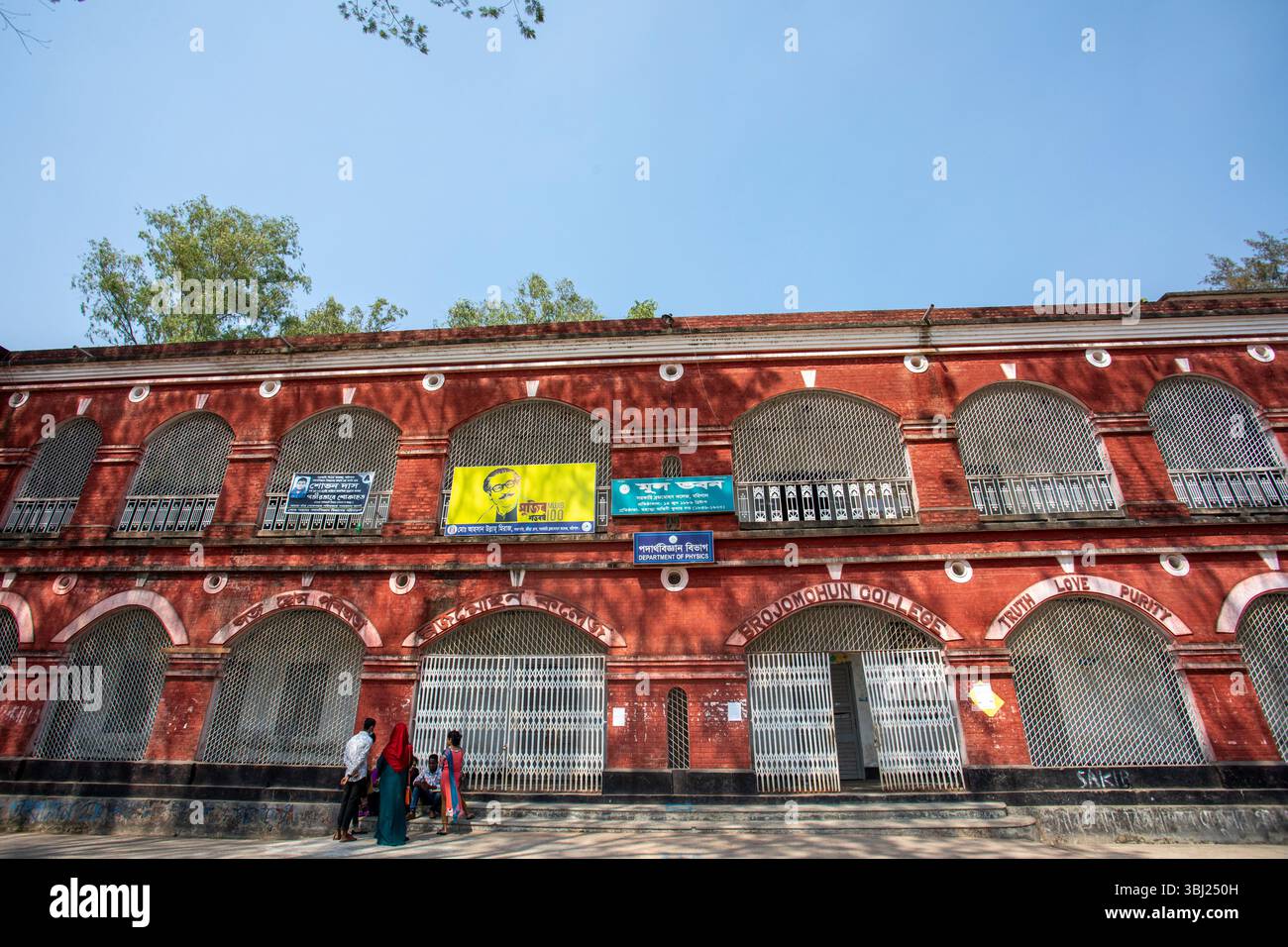The iconic academic building of BM College in Barishal, a symbol of ...