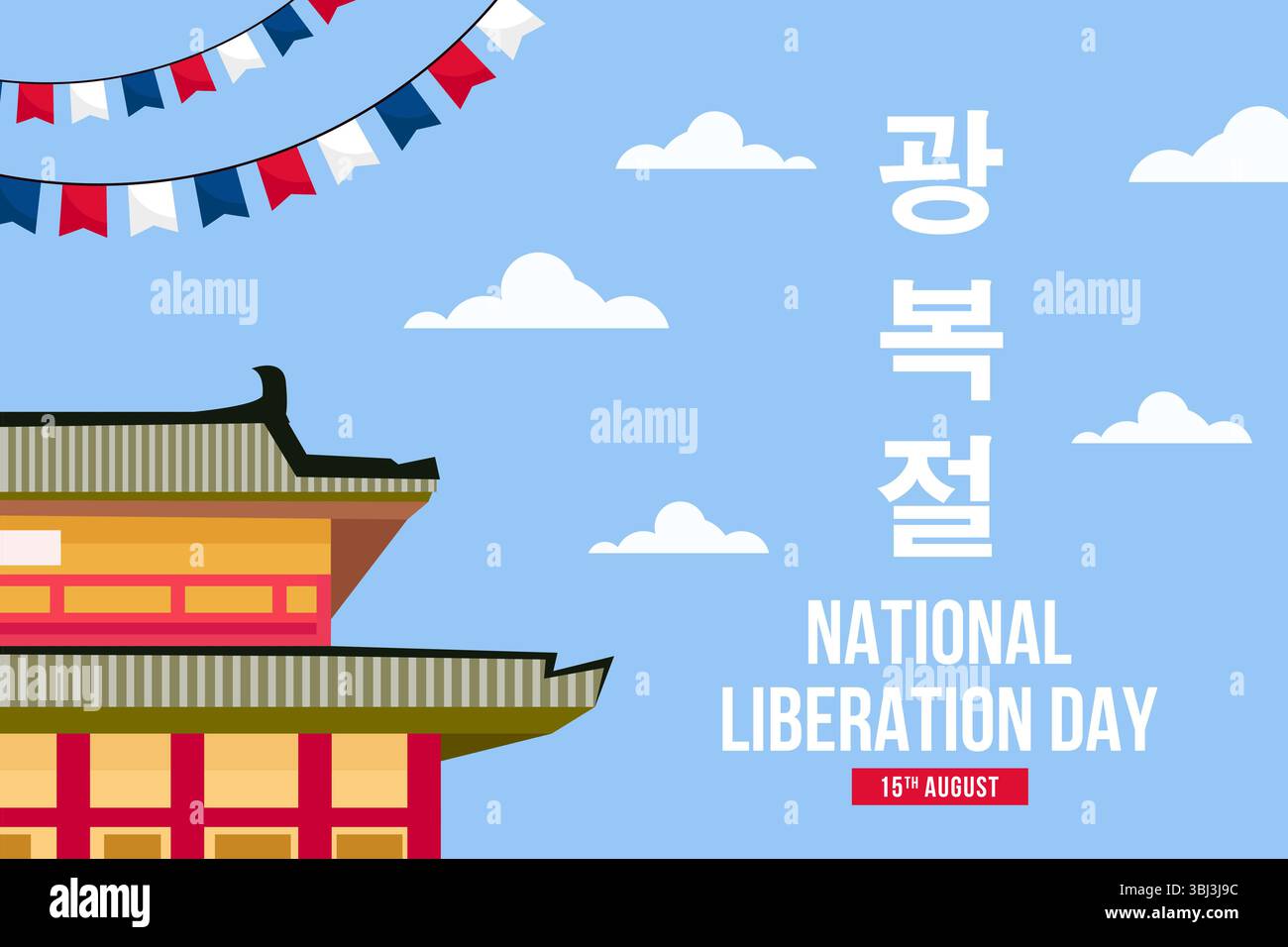 Korea independence day background Stock Vector Images - Alamy
