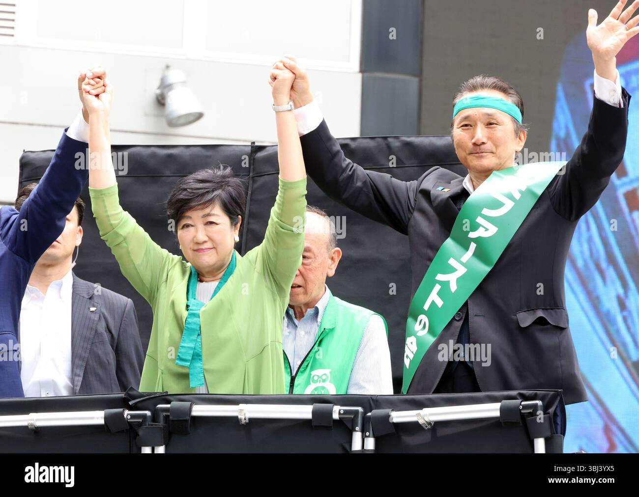 Tokyo, Japan. 13th June, 2025. Tokyo Governor Yuriko Koike (L) raises ...