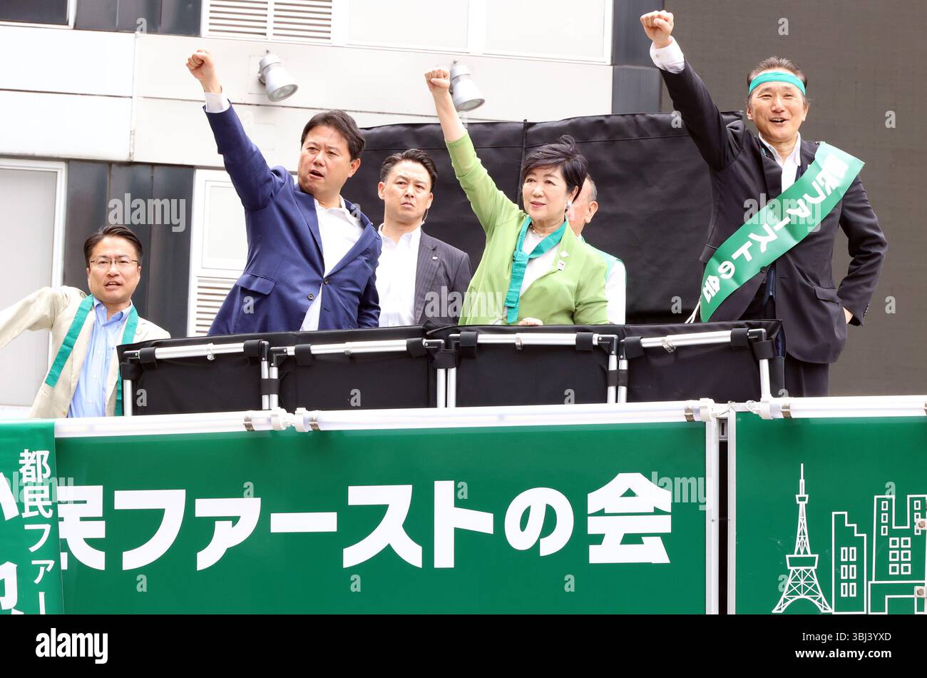 Tokyo, Japan. 13th June, 2025. Tokyo Governor Yuriko Koike (2nd R) and ...