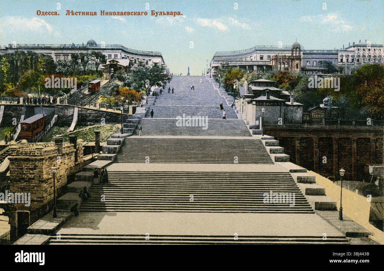 Vintage postcards, Odessa, Ukraine Stock Photo - Alamy