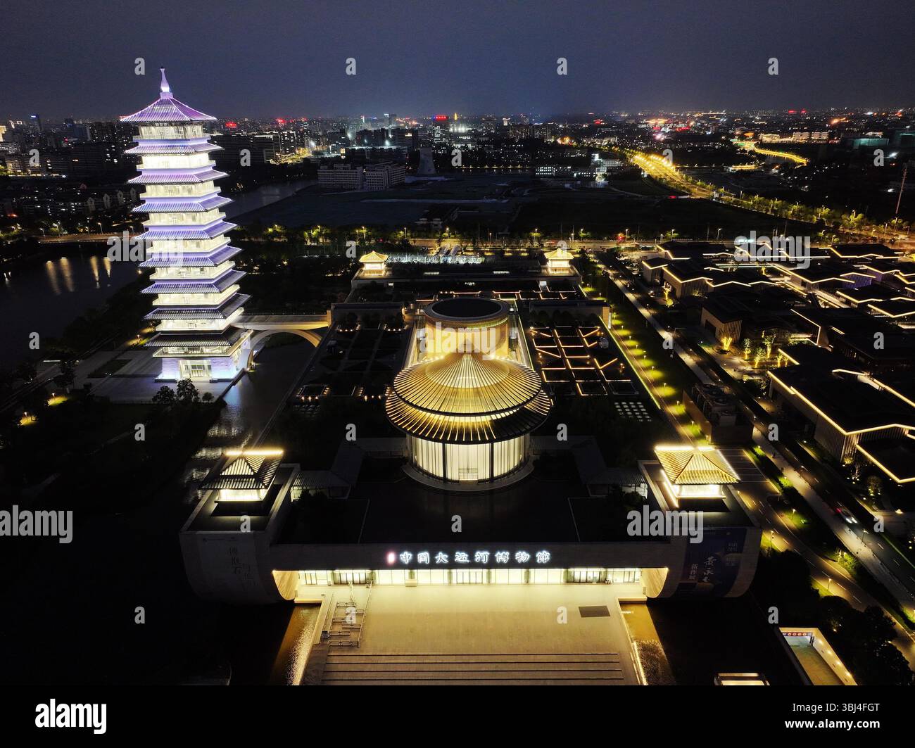 Aerial photo shows the night view of the China Grand Canal Museum in ...