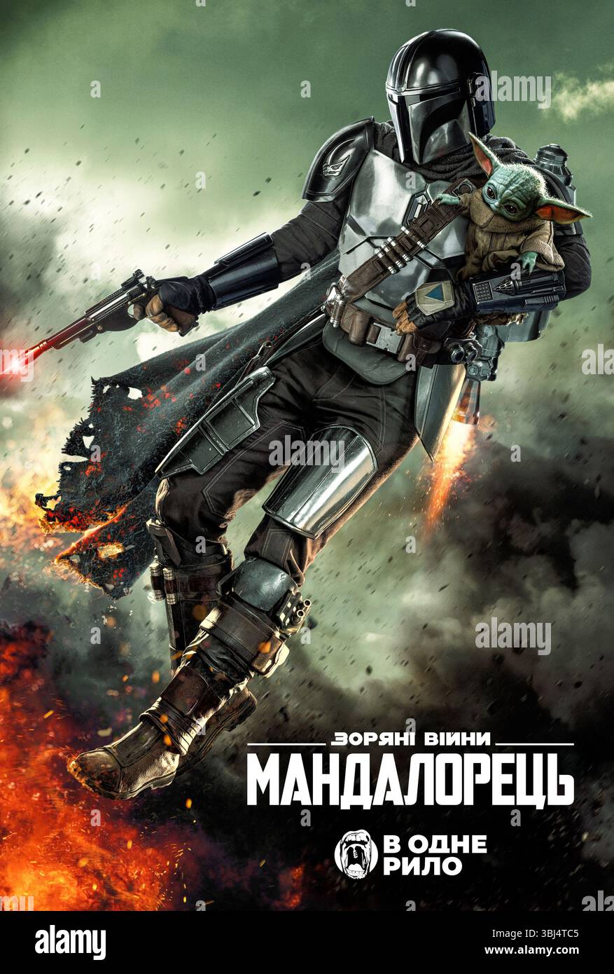 THE MANDALORIAN (2019), directed by BRYCE DALLAS HOWARD, DAVE FILONI ...