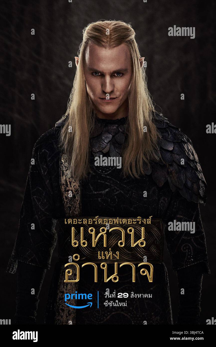 LORD OF THE RINGS: THE RINGS OF POWER (2022), directed by CHARLOTTE ...