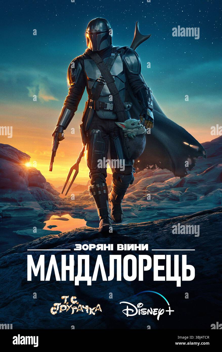 THE MANDALORIAN (2019), directed by BRYCE DALLAS HOWARD, DAVE FILONI ...