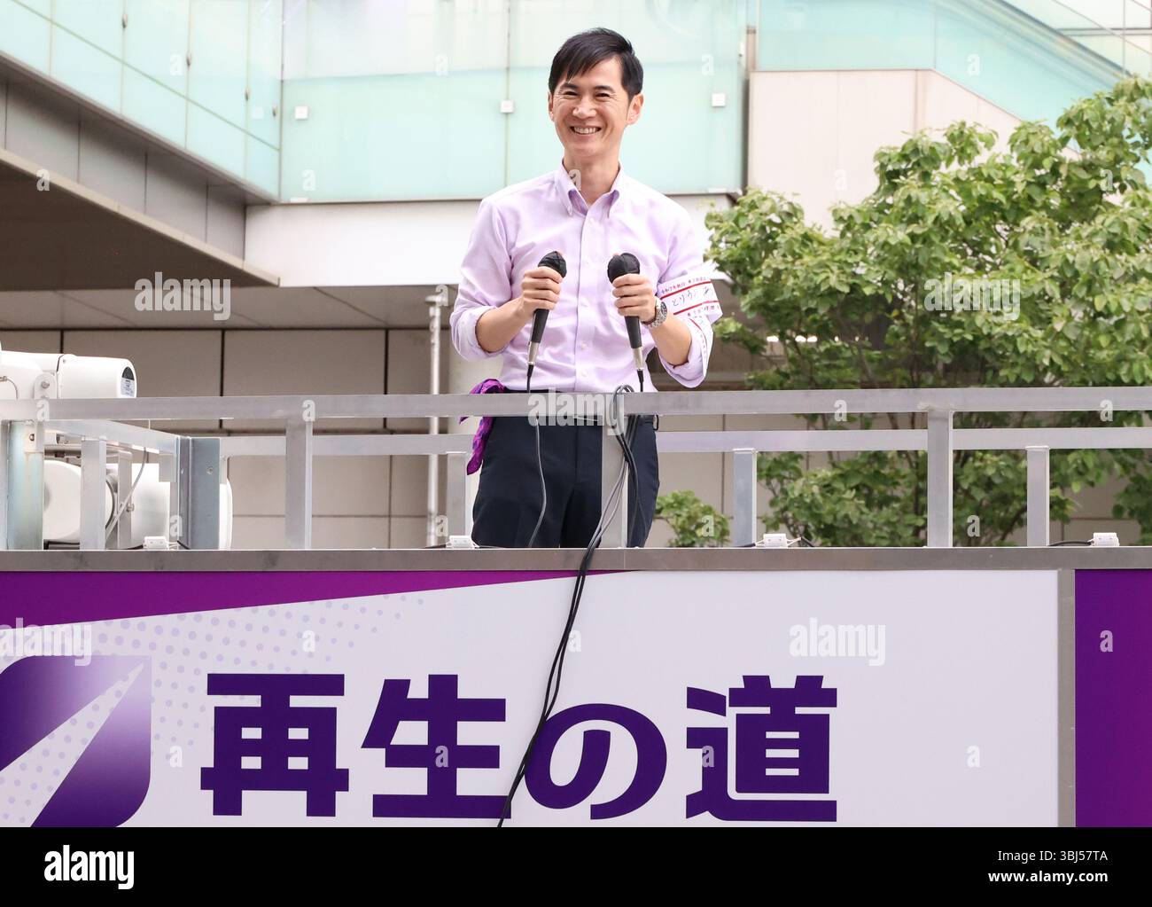 Tokyo, Japan. 13th June, 2025. Japan's opposition party "Saisei no ...