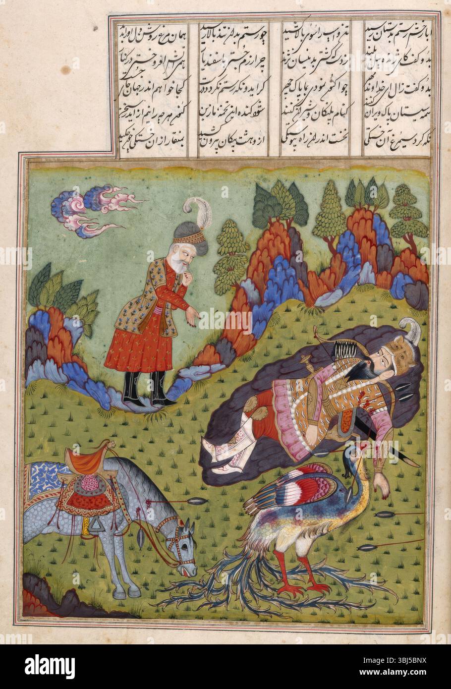 Simurgh miniature hi-res stock photography and images - Alamy