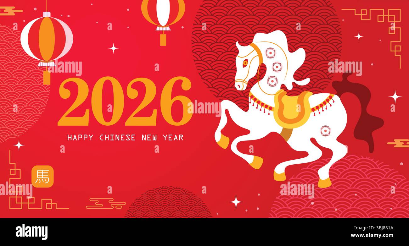 2026 happy Chinese new year greeting clipart banner. New year greeting ...