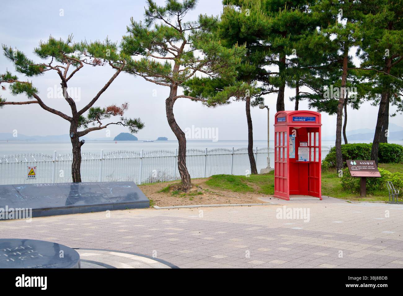 Incheon, South Korea - May 19th 2025: A red booth marks the Ara West ...
