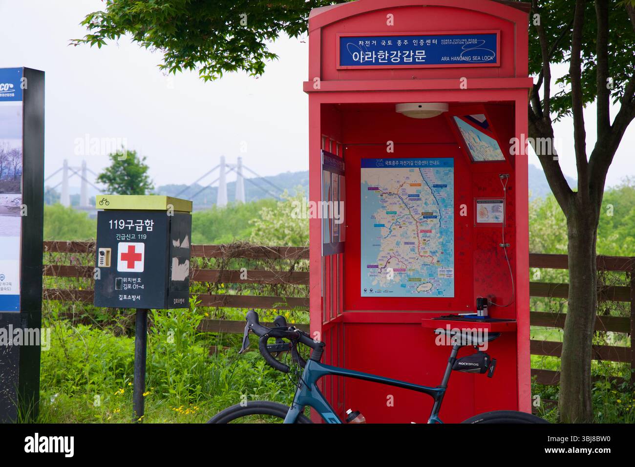 Incheon, South Korea - May 19th 2025: A red certification booth marks ...