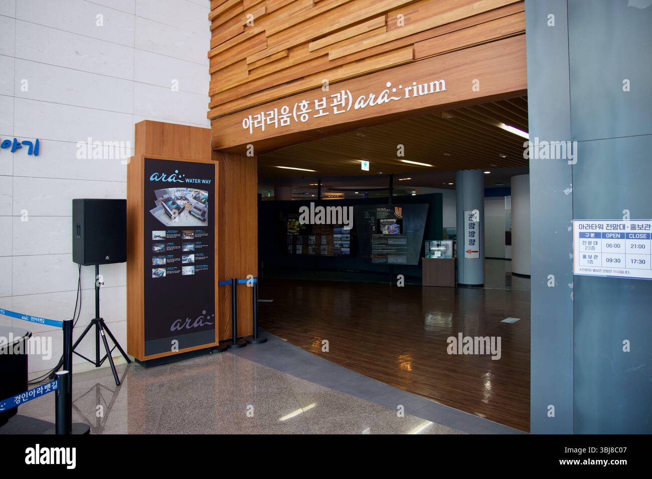 Incheon City, South Korea - May 19th, 2025: The entrance to the Ara ...