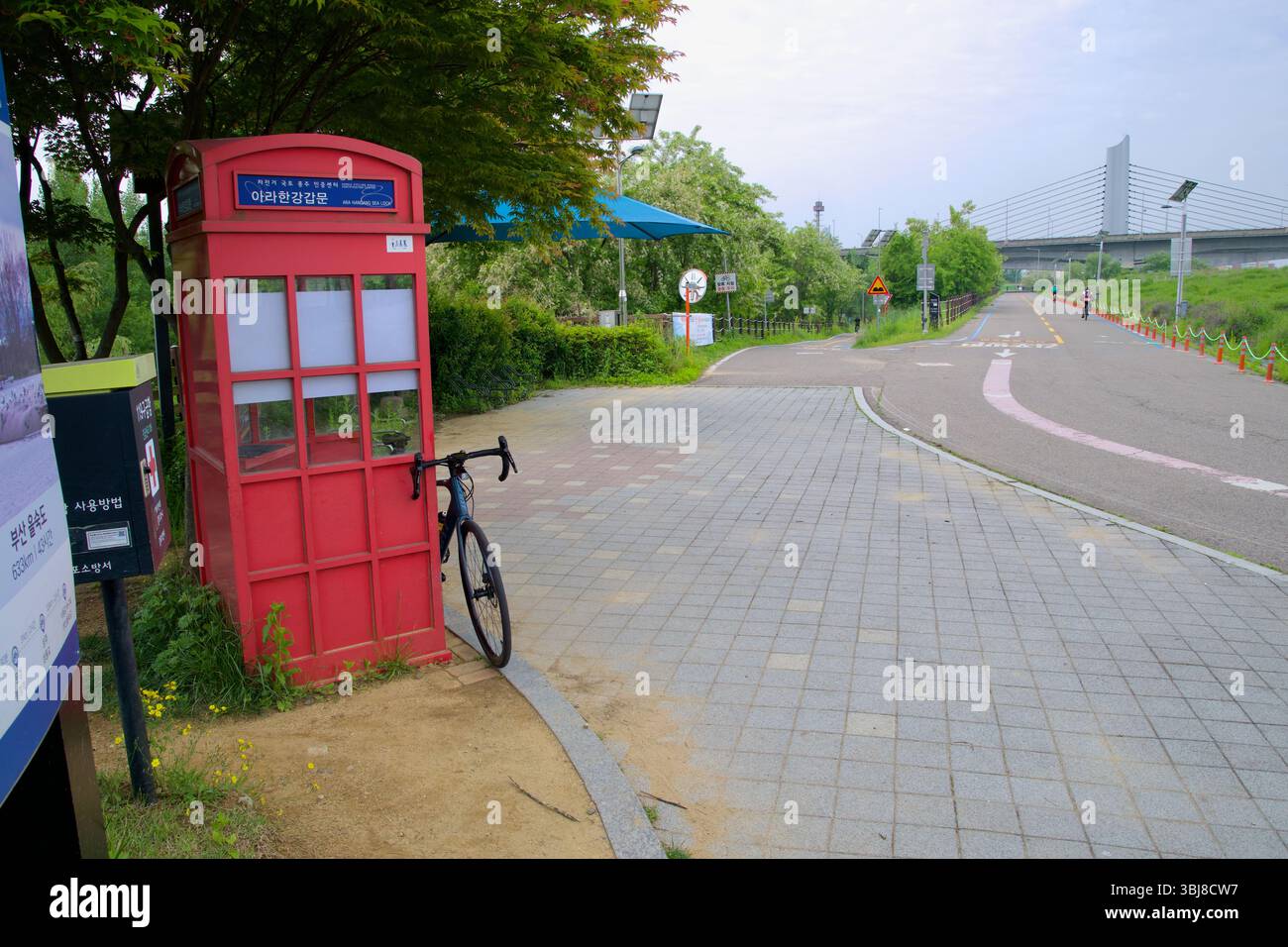 Incheon, South Korea - May 19th 2025: The Ara Hangang Lock ...