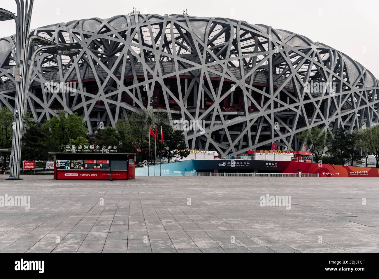 Asia Travel, China, Beijing interesting cultural places The National ...