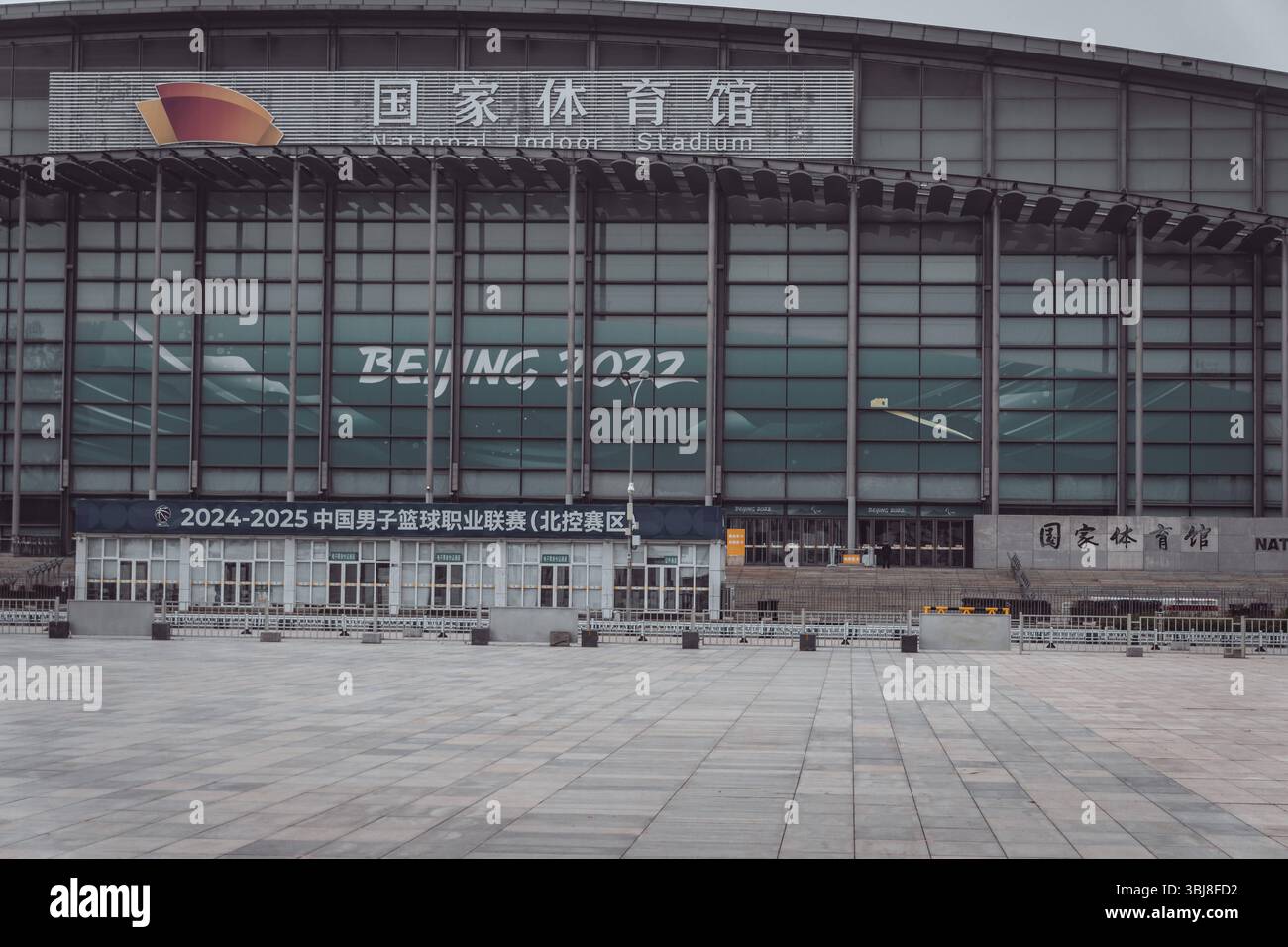 Asia Travel, China, Beijing interesting cultural places The National ...