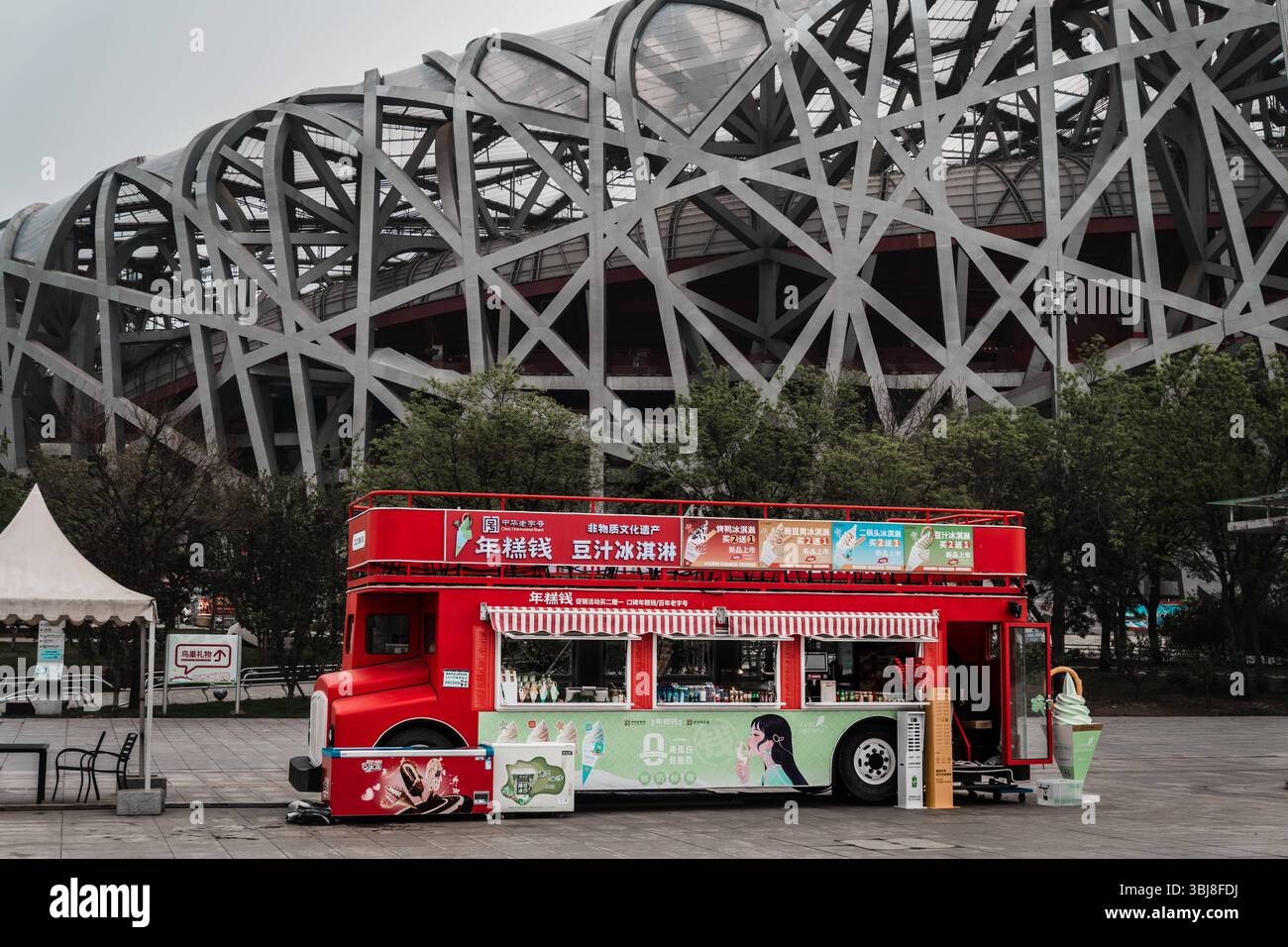 Asia Travel, China, Beijing interesting cultural places The National ...