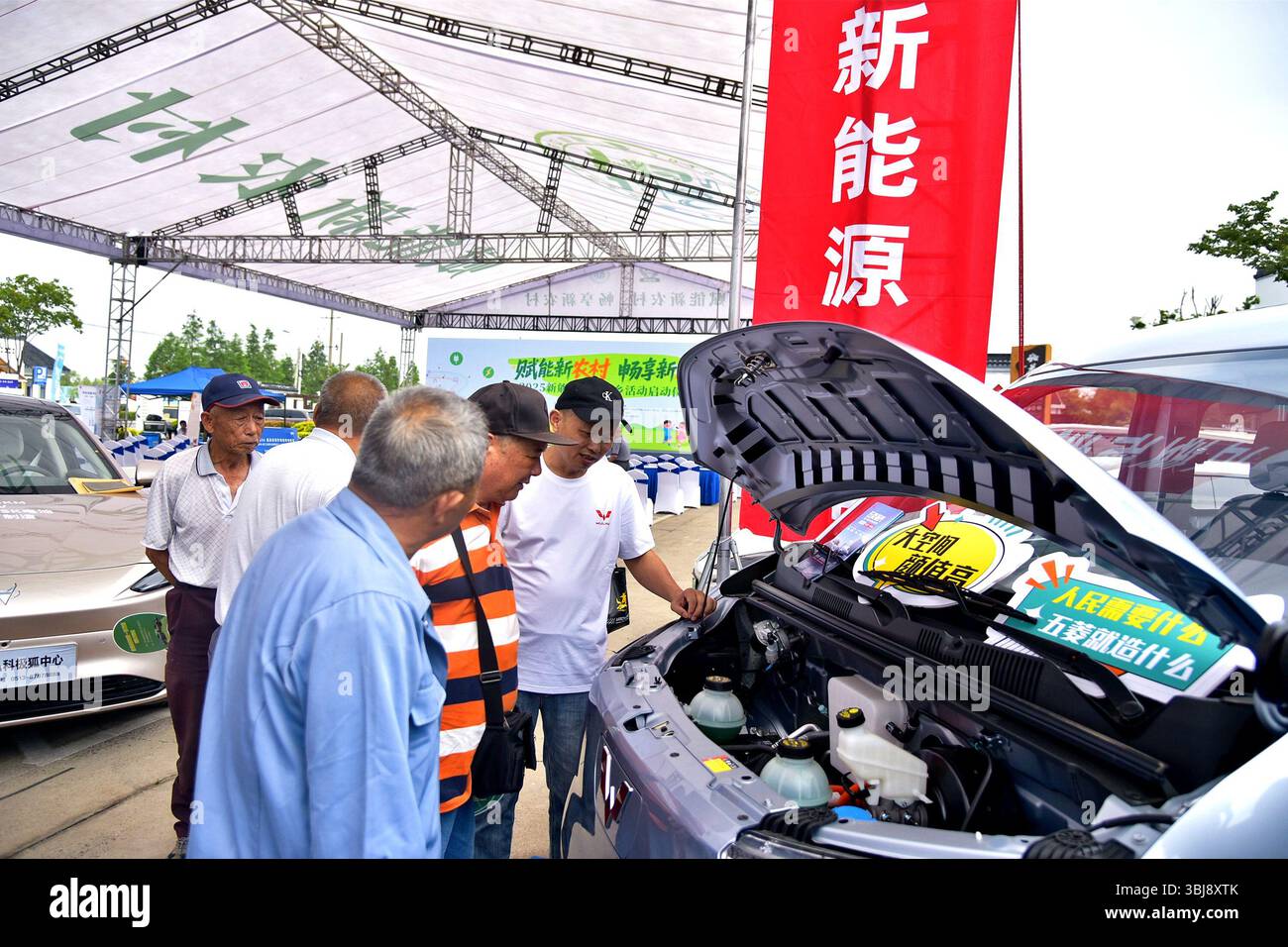 RUGAO, CHINA - JUNE 14, 2025 - Villagers visited the site of the 2025 ...