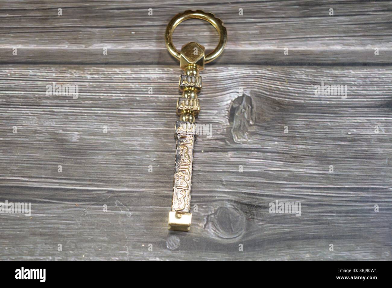 Translation of Arabic of Quran verse (Indeed, we have granted you a ...